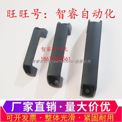 XAB41-L90/93.5/117/132/152/179-H36/51/41/57/45/63/52/50拉手