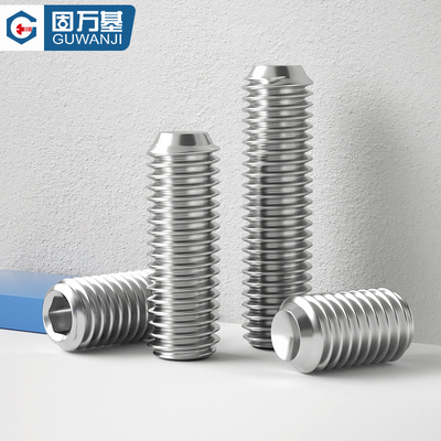 不锈钢紧定螺丝机米凹端