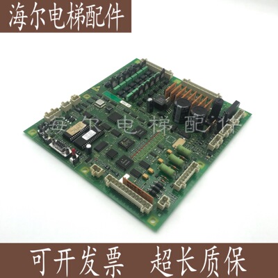 奥的斯主板老款新现货出