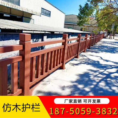 仿木护栏山东水泥树藤围