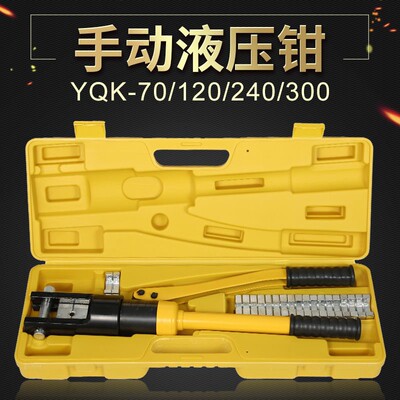 德国进口加强款液压钳线
