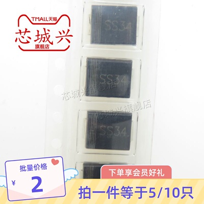 贴片肖特基二极管尺寸只