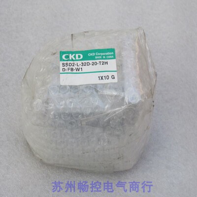 议价喜开理气缸 SSD2-L-32D-20-T2H-D-FB-W1