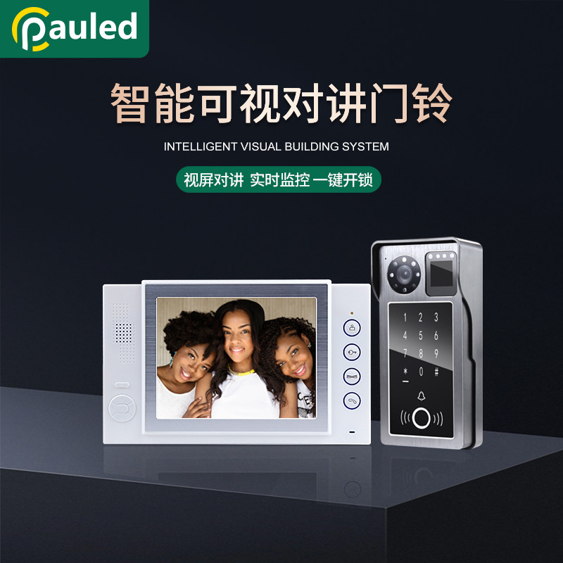 高清防水可视对讲双向语音家用别墅智能指纹密码刷卡8寸显示门铃