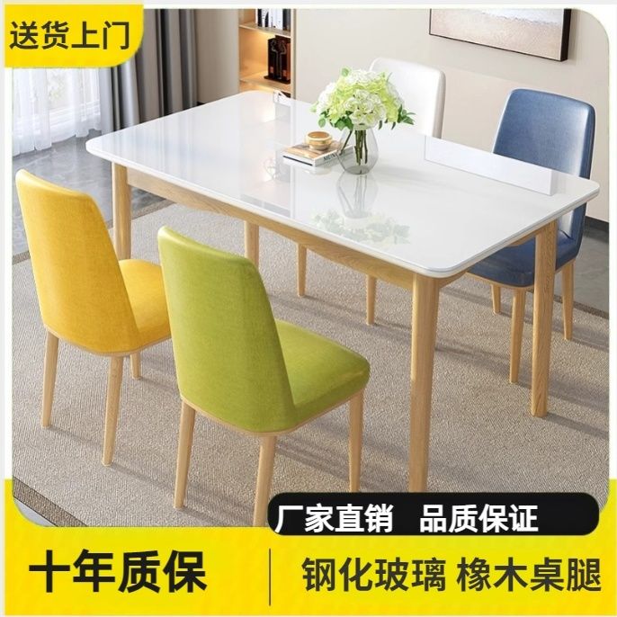 北欧多功能实木餐桌椅餐桌组合折叠简约客厅家用小户型长方形桌子