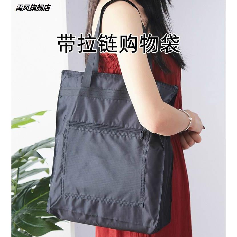 牛津布环保购物袋超市买菜包包女大容量折叠便携小帆布袋子手提袋