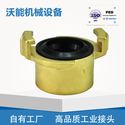 德式空气管内螺纹接头快