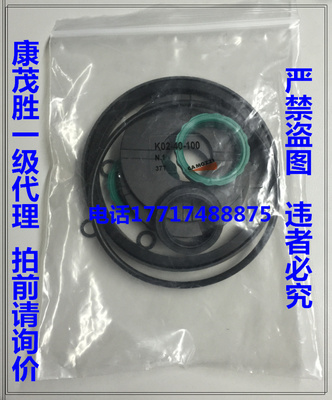 康茂胜（康茂盛）camozzi气缸密封件气缸密封套件K02-40-100
