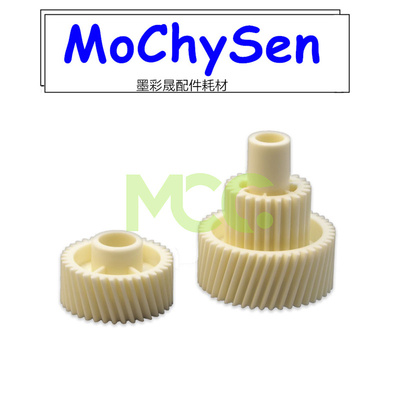 理光AF2075 7500 8000 7502 7001 9001 8001 7503显影电机齿轮 原