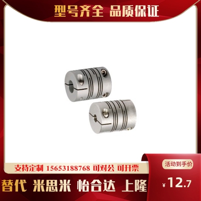 10联轴器C-SCPW55/SCPS46/28/21-40-12-14-15-17-19-20-22-25-8-6