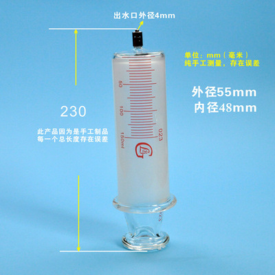 玻璃针筒管锁紧头点胶式