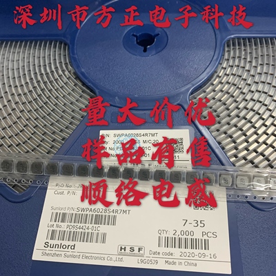 功率电感 18uH(180) ±20% 6028 1.45A SWPA6028S180MT