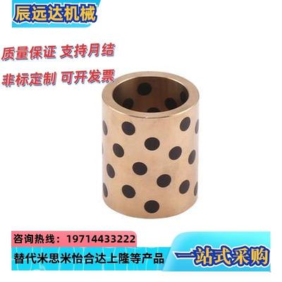 无油衬套薄壁型 C-MUBZU15/16/18/20/25/30/35/40-20/25/30/40