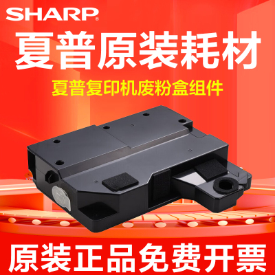 夏普原装MX-3608N 4608 5608 3658 4658 5658 4621 5621仓 废粉盒