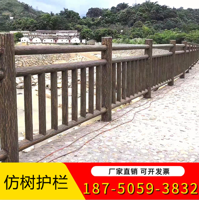仿木护栏水泥杆景区公园