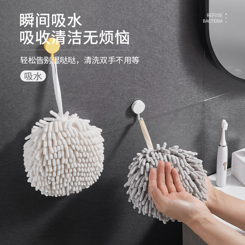 雪尼尔擦手球厨房干手抹布吸水毛巾加厚可爱手帕家用挂式手巾