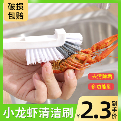 洗杯子刷破壁机专用清小