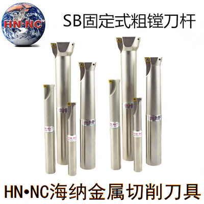 海纳双刃固定式粗镗数控