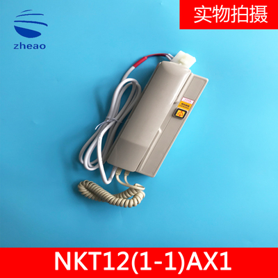 西奥/奥的斯电梯NKT12(1-1)AX1机房对讲机XAA25302P10/XO5249B209