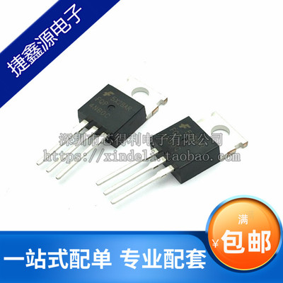 FQP4N60C 全新场效应管 MOS管 三极管 直插TO-220