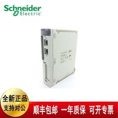 议价TSXP571634M器模块TSXP571634M