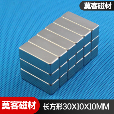 莫客磁材稀土永王强力铁