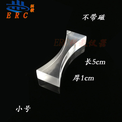 初中物理光学折射用凹凸