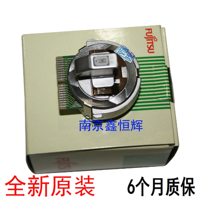全新原装适用富士通打印