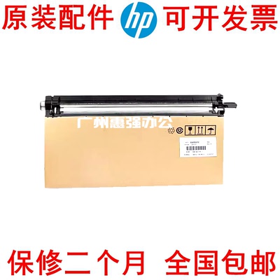 富士施乐 C3070 C3570 C4570 C5570 C6570 C7070显影组件 显影仓
