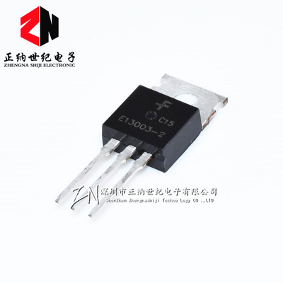 开关三极管 MJE13003-2 E13003-2 直插 TO-220  NPN 功率三极管