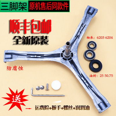 适用小天鹅滚筒洗衣机配