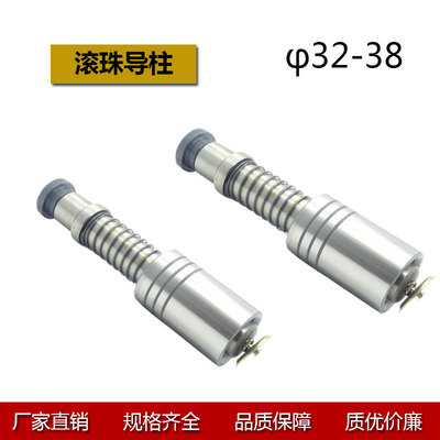 厂家直销外导柱滚珠动模