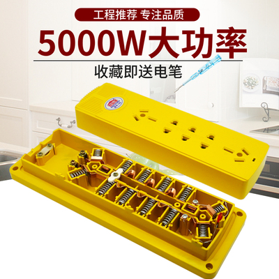 纯铜芯大功率工地抗摔孔