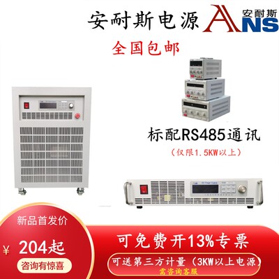 JP3050D可调直流稳压电源0-36V30A可编程直流电源18V7000A锂电池