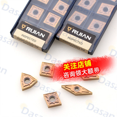 RUIAN锐安数控外圆刀片WNMG080408-TM RP1125/RP1120不锈钢刀粒
