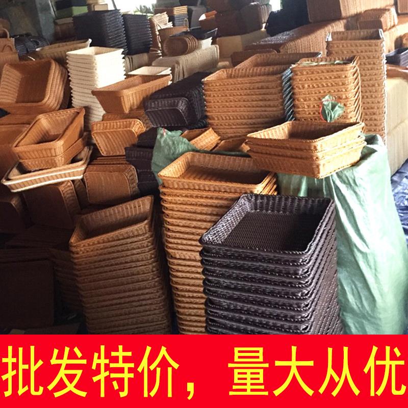 火锅篮水果篮藤编超市蔬菜店零食蓝收纳框塑料展示筐仿藤筐送礼篮