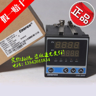 Caoren温控器CND-9000智能温度控制器数显温控仪CND-9131-3/2