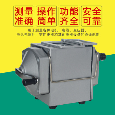 杭州朝阳电机绝缘阻表手