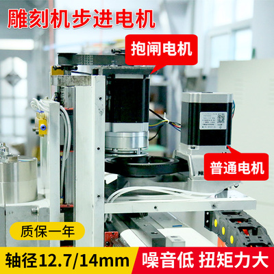 雕刻机步进电机 86BYGH450A/450B/57BYGH311电机马达 86步进电机