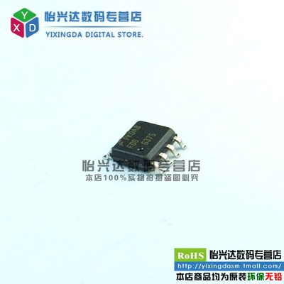 Chong丨FDS6375 SOP-8 6375  MOSFET P沟道