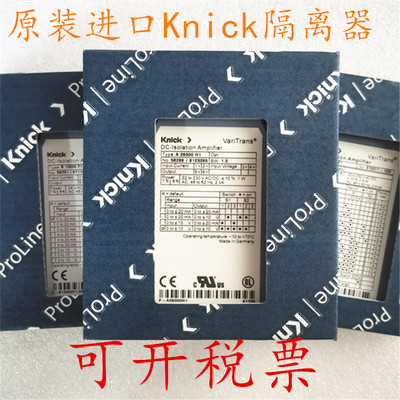 议价隔离器P27000H1-S001 P15016F1 P15018F1 P27000F1