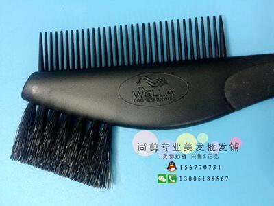 梳发廊染发发焗梳工发梳美用品具ZXR套装染发梳子刷子
