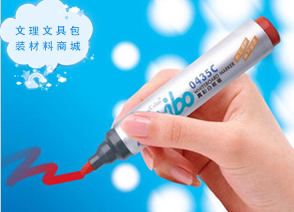 正品真彩白板笔 真彩0435C 白板笔