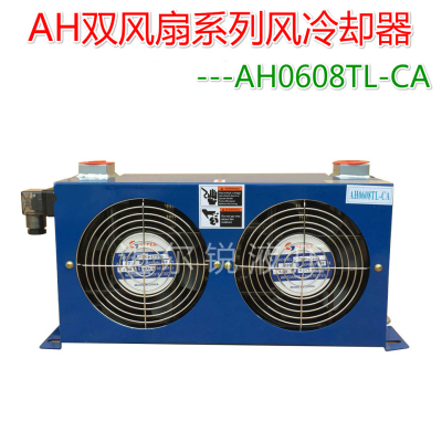 风冷却器油双扇式换热机