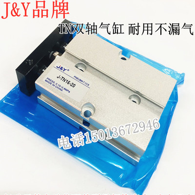 J&Y金业TDA双杆双轴气缸TN10/16X10-20 30 40 50 60 70 80 90 100