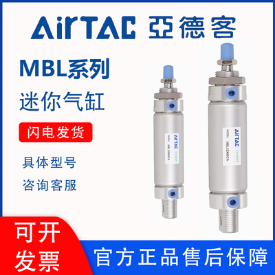 亚德客铝合金迷你气缸MBL40/50/63X25X50X75X100X125X150X175SCAU