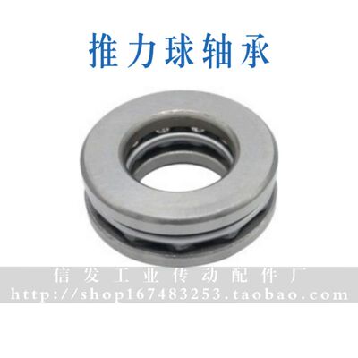 推力球轴承 BCL-A55-D105-A60-D85-D95-D110-A65-D90-D100-D115