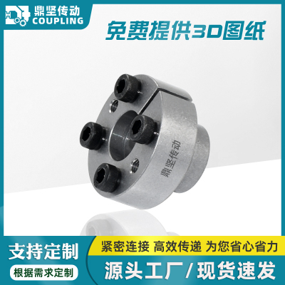 FL-F胀套Z11胀紧套ktr250免键轴套TLK100涨套MLR胀紧连结套涨紧套