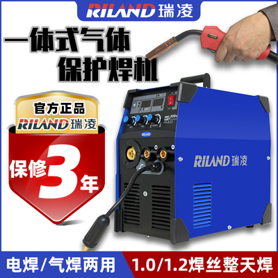 瑞凌二保焊NBC200/250/300GW工业两用一体式气体保护焊机220/380v