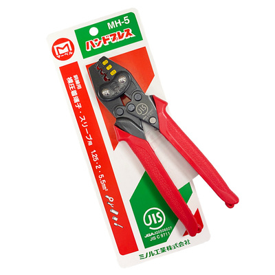 日本宝玛MARVEL进口裸端子压线钳MH-5/5S/8/14/22/38棘轮式冷压钳